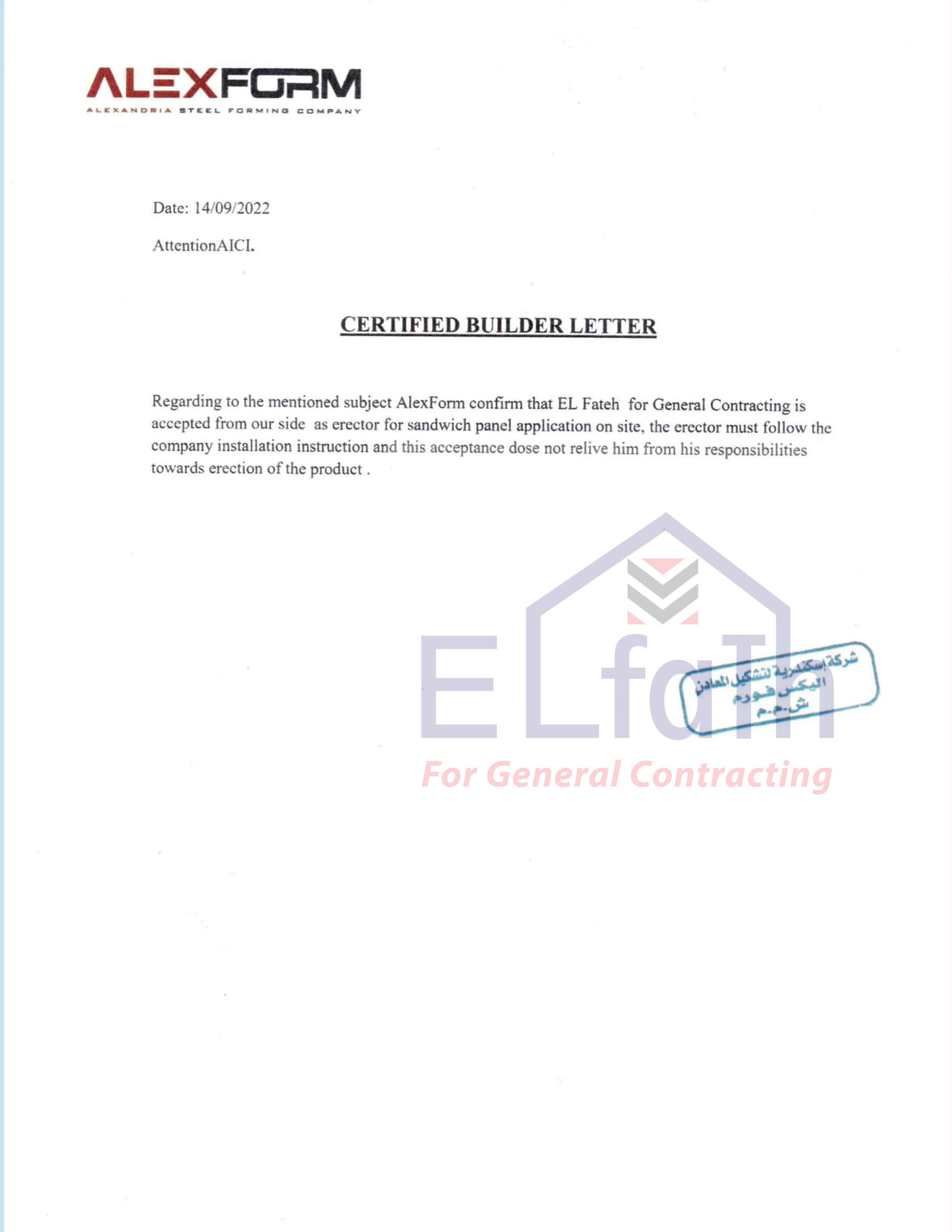 Elfath » Certifications